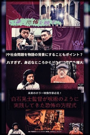 恐怖片 - 搜索结果 | 爆米花蜂巢搜索